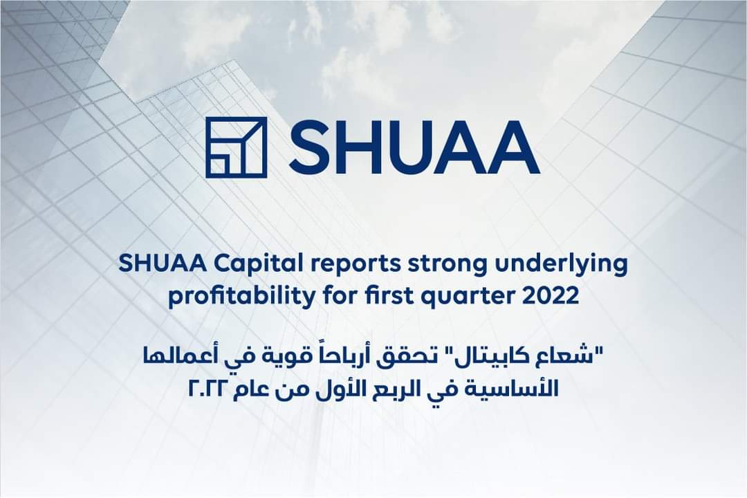 Shuaa Capital
